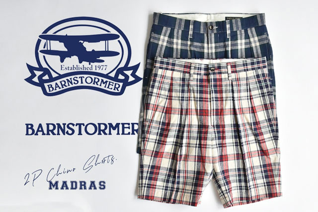 夏を演出するならマドラスショーツはいかがでしょうか？ ～BARNSTORMER（バーンストーマー）/2P SHORTS MADRAS ...