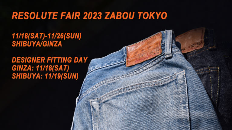 スタッフ小坂の RESOLUTE(リゾルト)712 経年変化レビュー - ZABOU BLOG